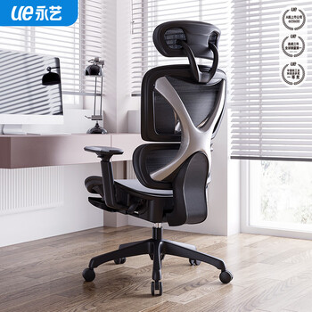 【永艺电脑椅】永艺撑腰椅XY椅 国民家居人体工学电脑椅 全网电竞椅午休可躺办公椅【行情 报价 价格 评测】-京东
