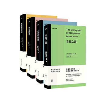 尤里卡文库系列（共4册）
