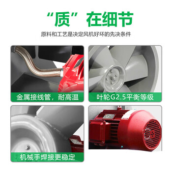 定制3C认证 HTF(PYHL-14A)型高温排烟混流风机商用强力高温通风机 13.5A【图片 价格 品牌 报价】-京东
