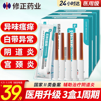 【修正FKNJ-001】修正妇科凝胶医用型妇用抑菌私密处霉菌滴虫细菌性阴道炎病瘙痒糜烂炎症外阴除异味白带多产后护理凝胶三盒装【行情 报价 价格 ...