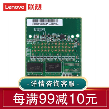 联想Lenovo IBM RAID卡阵列卡升级RAID5专用 1GB For M5210 47C8656【图片 价格 品牌 报价】-京东