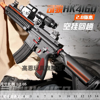 高恩司骏hk-416 4.0玩具枪m4空挂回趟电动连发软弹冲锋突击步抢发射器 司骏HK-416 2.0高配版+匣+11v【图片 价格 品牌 报价】-京东