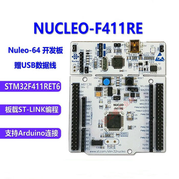 NUCLEO-F411RE STM32 Nucleo-64开发板 STM32F411RET6 NUCLEO-F411RE+数据线【图片 价格 品牌 报价】-京东