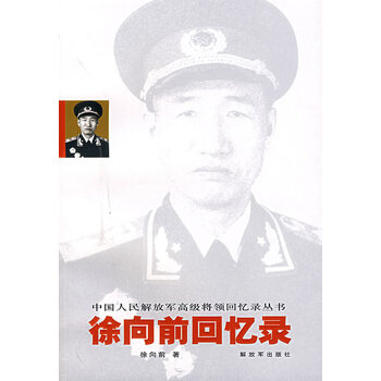 回忆录【正版图书】