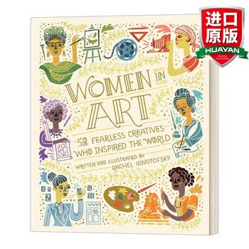 Women In Art 英文原版 艺术界的50位女性 精装STEM绘本 英文版 进口英语原版书籍 预售