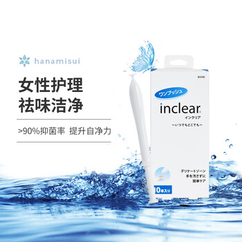 【HANAMISUIinclear清洁凝胶】HANAMISUI inclear女性私处护理液清洁凝胶 10支装日本【行情 报价 价格 评测】-京东