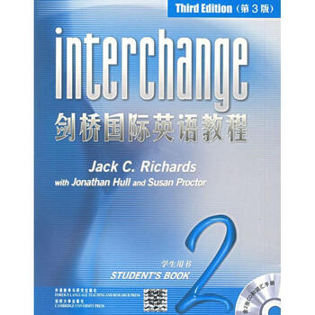 剑桥国际英语教程2:学生用书 理查兹(Richards.J.C.)【正版书】