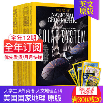 美国国家地理杂志 National Geographic 优惠打包/订购订阅 英文地理人文类期刊杂志 全年12期订购（22年5月开始）