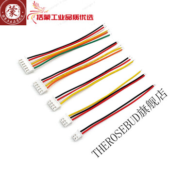 XH2.54MM2FPH2.00MM2FMX1.25MM间距端子线单头连接线22F32F42F52F XH2.54，3P 双头，公对公，200mm【图片 价格 品牌 报价】-京东