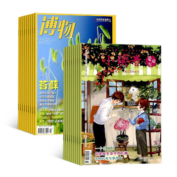 博物+小读者爱读写杂志组合 2022年7月起订 组合共24期 中小学生课外阅 杂志铺