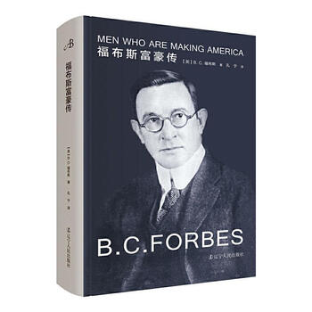 包邮：福布斯富豪传传记企业家事迹 图书