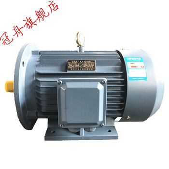 三相异步电动机Y2系列电机全新铜国标Y90L-4极1.5KW千瓦马达 YE2 90L-4 1.5kw立卧式【图片 价格 品牌 报价】-京东