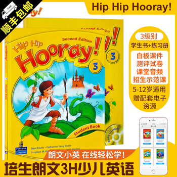 原版 培生朗文3h少儿英语HipHipHooray 小学培训教材Hip Hip Hooray 3级别