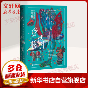 浮世恒河 印度圣河边的罪恶与救赎