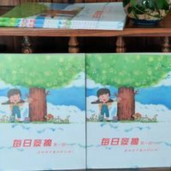 2册 每日窦摘 部上+下  教辅清华 好词好句 小学生好词好句好段好作文大全集/手把手作文