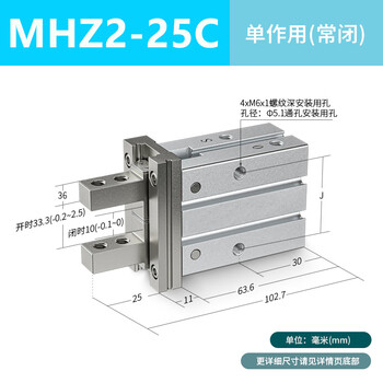 SMC气动MHZL2手指气缸MHZ26 10 16 20 25 32 40D D1 D2 D3 S 亚金色MHZ2-25C【图片 价格 品牌 ...