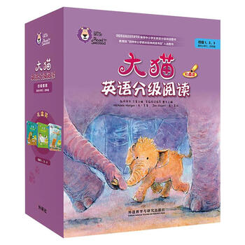 大猫英语分级阅读四级组套(含四级1.2.3)(适合小学三.四年级)(网店专供) 图书