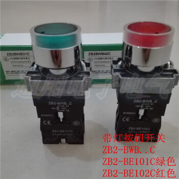 带灯按钮开关 ZB2-BWB..C ZB2-BE101C 自复位 ZB2-BE102C开孔22mm 红色 AC220V【图片 价格 品牌 报价】-京东