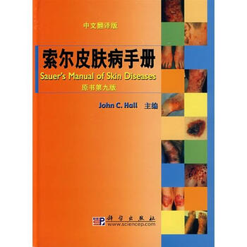 他的国 只属于我们的独唱团 霍尔 编,范卫新 译【正版书】