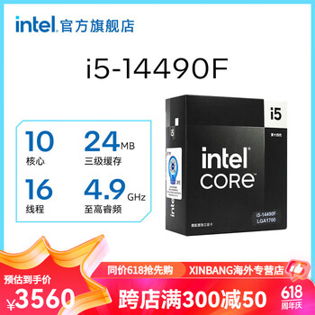 英特尔（Intel）酷睿i5-13490F/13600KF/14490F/14600KF盒装CPU处理器 i514490F【图片 价格 品牌 ...