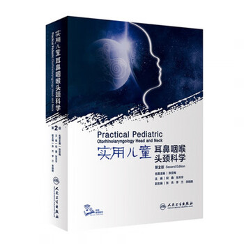 正版 实用儿童耳鼻咽喉头颈科学 第二版 第2版 张亚梅倪鑫张天宇主编 儿科学耳鼻喉气管食管头颈部临床