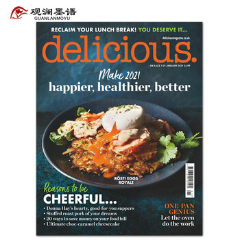 【单期可选】Delicious 美味 2019/20/21年月刊 英国烹饪美食创意杂志 2021年1月刊