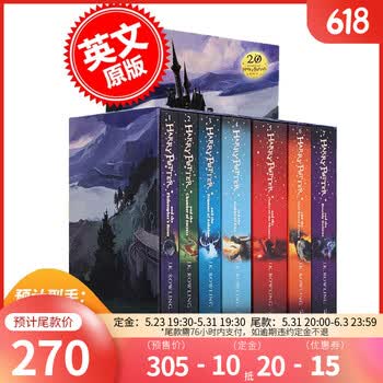 哈利波特英文原版全套1-7套装 无哈8 英国版Harry Potter Boxset