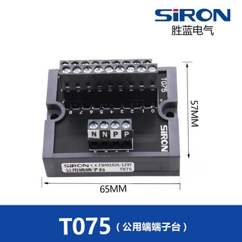 胜蓝SIRON公用端端子台T075 T076 T077 T078导轨式分线端子台 T075【图片 价格 品牌 报价】-京东