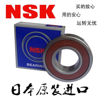 日本高速电机轴承6206 6208 6209 6213 6313 6314 6308Z NSK 6308-2RS胶盖密封【图片 价格 品牌 ...