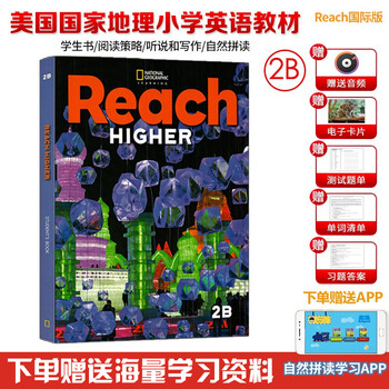 reach英美国国家地理reach higher Student Pack 少儿英语教材鲸鱼外教用书 2B级别 单本学生书
