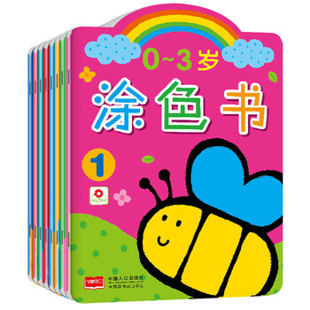 宝宝涂色书 0-3岁入门 填色幼儿简单 学画画本幼儿园小班儿童 初学者 小孩教程基启蒙 涂颜色的画书