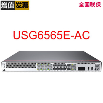 华为USG6000系列防火墙融合网关安全入侵企业级千兆 USG6565E-AC【图片 价格 品牌 报价】-京东