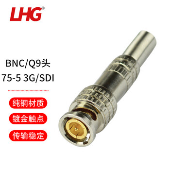 LHG 2M两兆头Q9头BNC/L9视频接头公头 SYV75-2-1同轴电缆接头 DDF射频线连接器 Q9-J 75-5 3G/SDI【图片 价格 品牌 报价】-京东