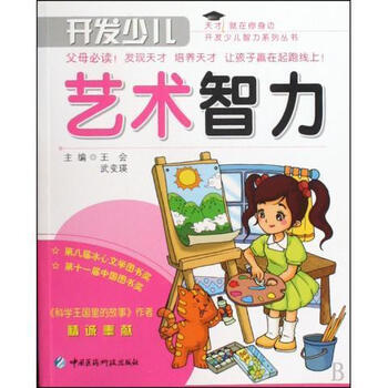 流浪狗之歌 绘画:(比)嘉贝丽·文生