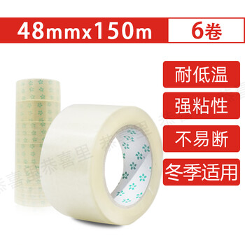 QingWa品牌强粘力高品质加厚膜透明封箱胶带纸筒装可选正品 透明 宽48mm*长150m 6卷/筒