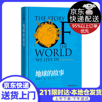 Unity游戏开发（原书第3版）