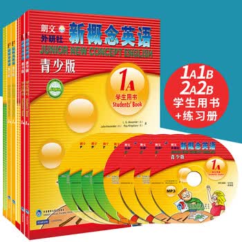 新概念英语青少版1A1B,2A2B 学生用书+练习册 全套8本 DVDmp3光盘少儿小学生青少年英语
