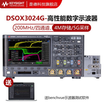 是德科技（KEYSIGHT）混合数字示波器4通道5G采样 DSOX3024G（4通道 200MHz））【图片 价格 品牌 报价】-京东
