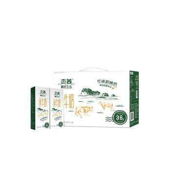 【辉山杰茜真优3.6】辉山 huishan 杰茜真优3.6纯牛奶 250ml*12盒/箱【行情 报价 价格 评测】-京东