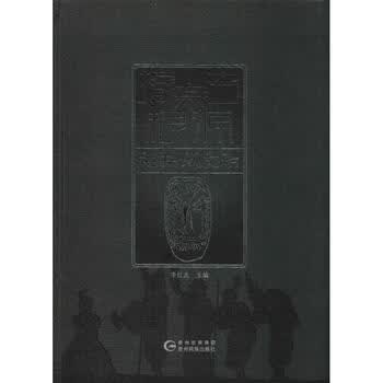 撮泰吉根源