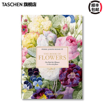 Redouté.Book of Flowers【40周年纪念版】雷杜德.花之书 英文原版艺术图书