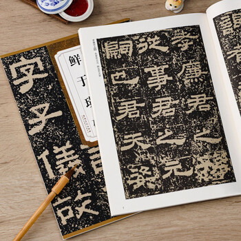 鲜于璜碑 历代碑帖精粹 汉隶隶书书法毛笔练字帖 附简体旁注技法解析 成人初学临摹古帖 安徽美术出版社