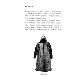 【正版图书】清朝十二帝