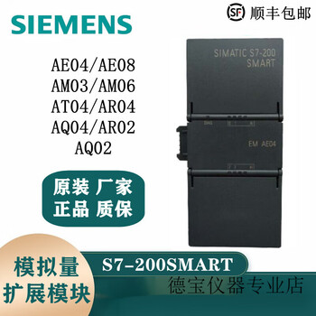 西门子PLC S7-200SMART 模拟量扩展模块AE04/08 AM03/06 AQ02/04 EM AE08【图片 价格 品牌 报价】-京东