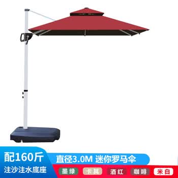 【花沃里HWL-LMS9】花沃里 罗马伞庭院伞户外遮阳伞 铝合金款酒红色3.0M160斤注水座 摆摊伞花园阳台室外岗亭伞露天防晒太阳伞【行情 ...