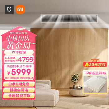 小米XMGR-75FW/N1B1质量怎么样，优质好用 ，真的不会后悔吗 ！-评测值得买