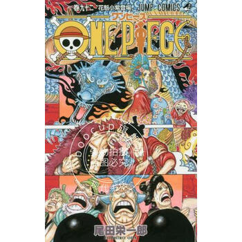 进口日文 海贼王 航海王 ONE PIECE 92