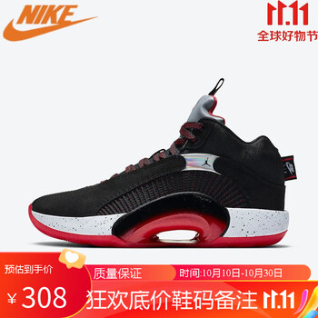 耐克 Nike Air Jordan 35 PF AJ35代高帮男子实战篮球鞋 CQ4228-030 44【图片 价格 品牌 报价】-京东