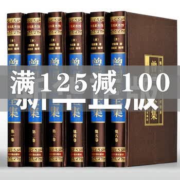 曾国藩全集正版6册曾国藩传家书唐浩明评点曾国藩日记 原著全注全译版白话文版曾国藩全书家训国学经典书籍