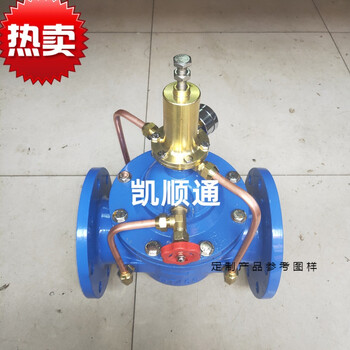500X-16Q持压泄压阀 安全稳压超压阀DN65 80 100 150 200 300 250 DN150「凯顺通品牌」【图片 价格 品牌 报价】-京东